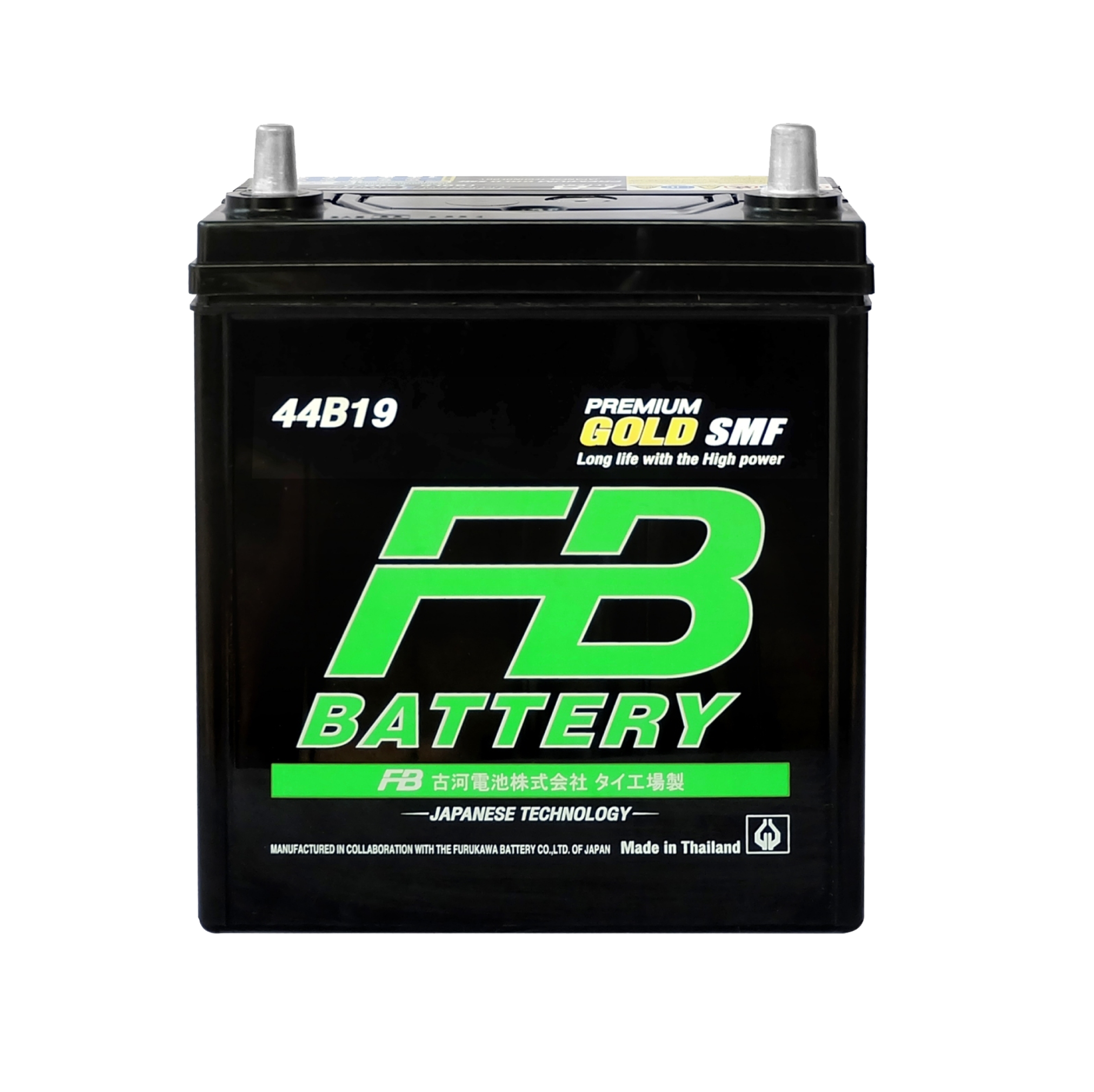 FB แบตเตอรี่ l เราจำหน่ายแบตเตอรี่หลากหลายรุ่นหลายยี่ห้อที่พิษณุโลกแบตเตอรี่